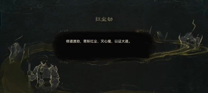 【痧哥摸鱼共创】最强祖师红尘劫——农户合集 最强祖师游戏攻略 Taptap 最强祖师论坛
